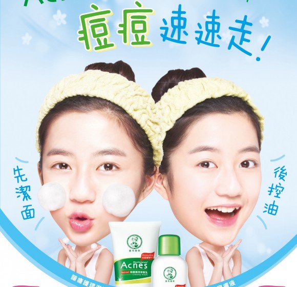 AIR Concepts | Hello!